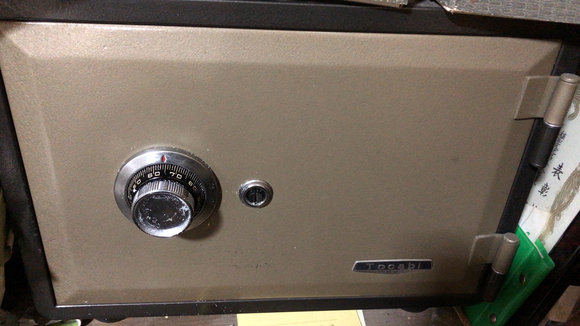 Tocabiの金庫の鍵開け | 豊橋の鍵屋 松ロック豊橋の鍵屋 松ロック